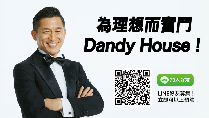 【Beauty SPA Miss Paris & Dandy House】2026年6月人氣優惠、信用卡優惠推薦｜iCard.AI